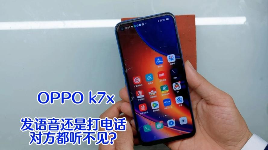 oppo手机打电话听筒听不见图标