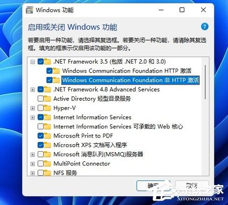 framework有必要安装吗图标