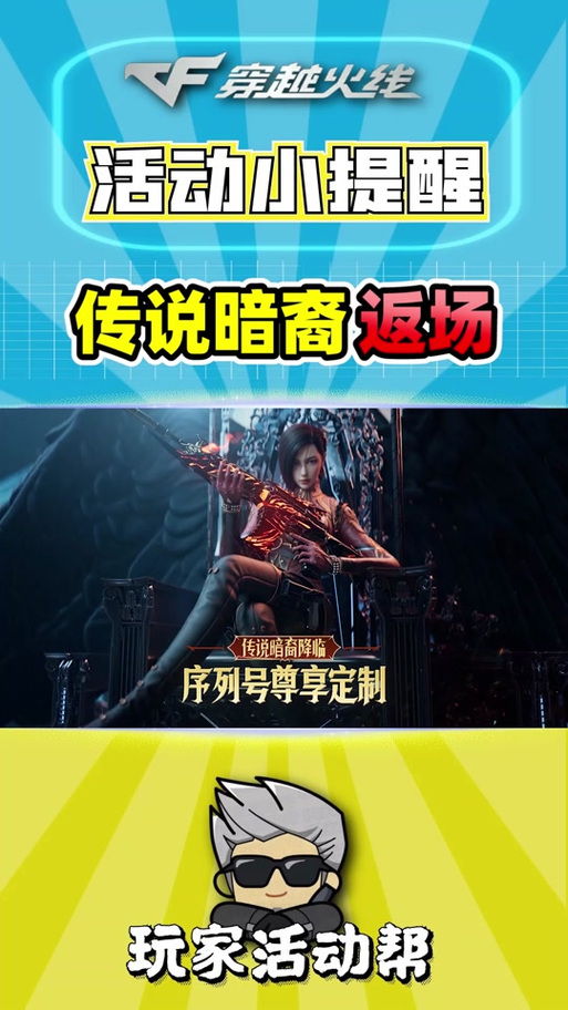 a背包套装扩展卷图标