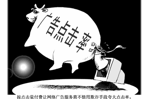 鼠标点击显示无效动作图标