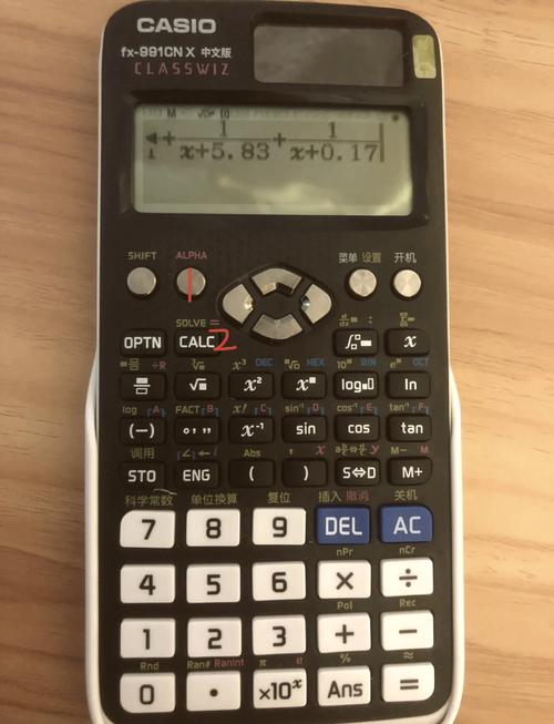 casio计算器结果显示小数图标
