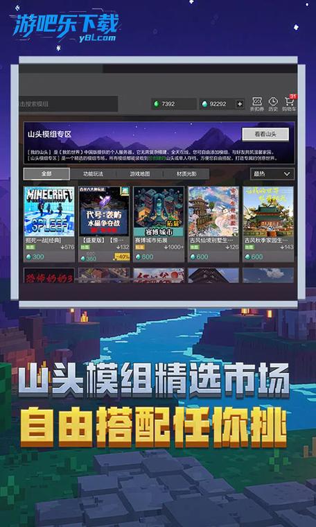 我的世界渠道服账号图标