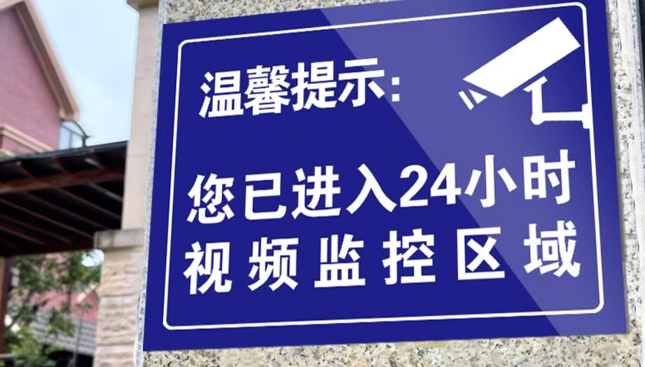 一年前的监控还能查吗图标