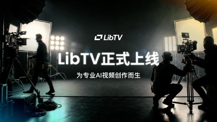 libtv官方版官网图标