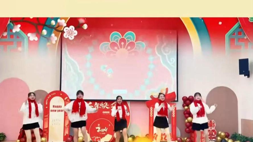 新年快乐怎么跳图标