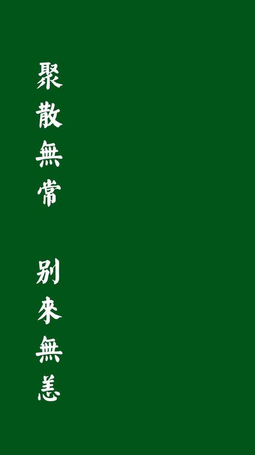 微信文字底色绿色图标