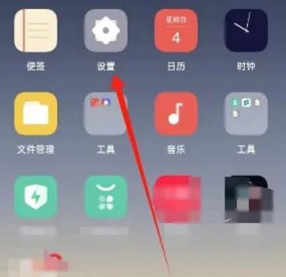 oppo抽屉模式怎么用图标