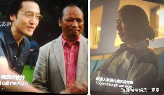 往日不再结局彩蛋是什么意思图标