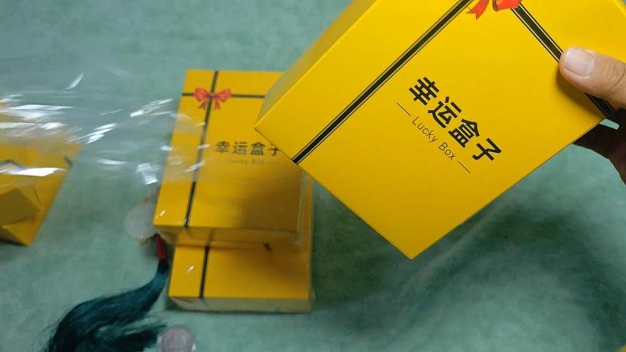 幸运盒子能开出来啥截图