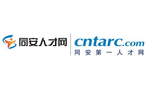 厦门同安人力资源招聘网截图