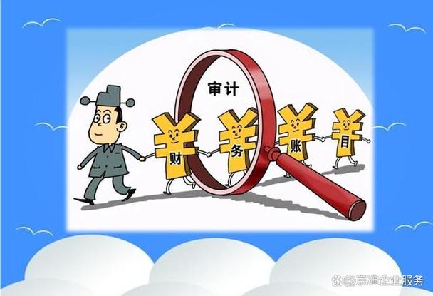 2018年审计署审计公告图标