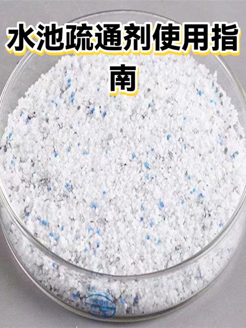 通水池堵塞怎么疏通图标