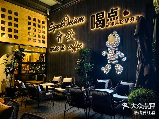 开一个休闲吧大概需要多少钱