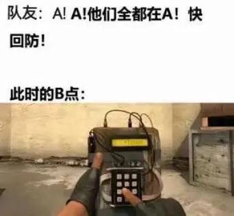 cs的梗在暗示啥意思图标