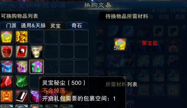 诛仙多玩交易平台