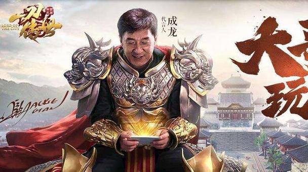 传奇为什么那么多明星图标