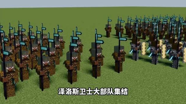 我的世界赤红部队截图