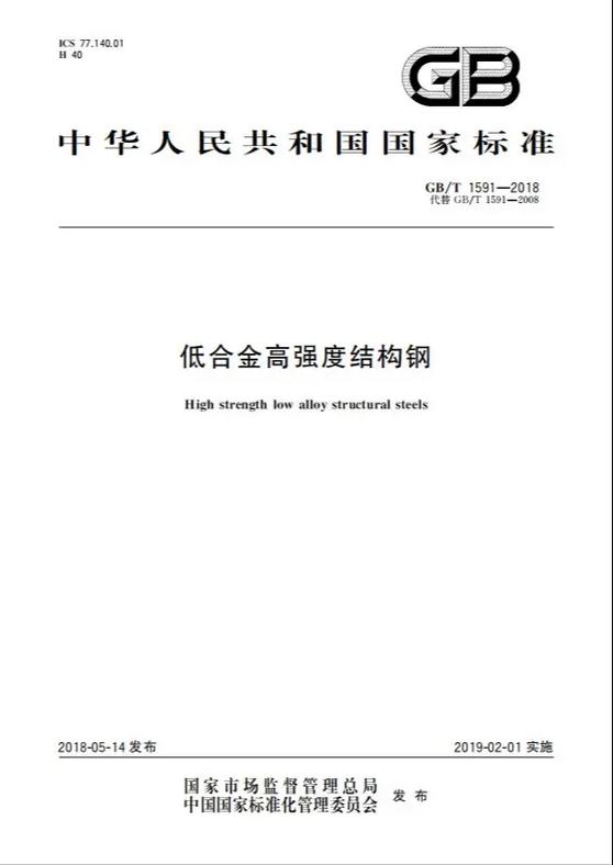 GB规范图标