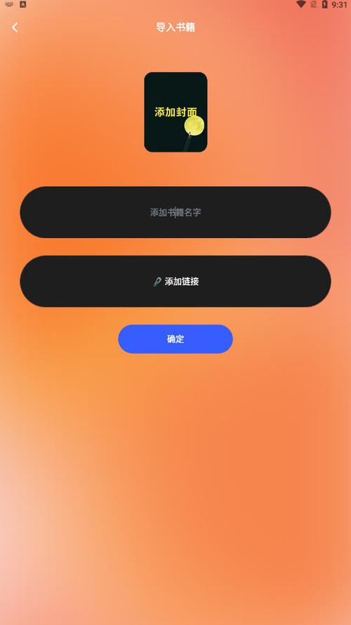 轻墨阅读图标