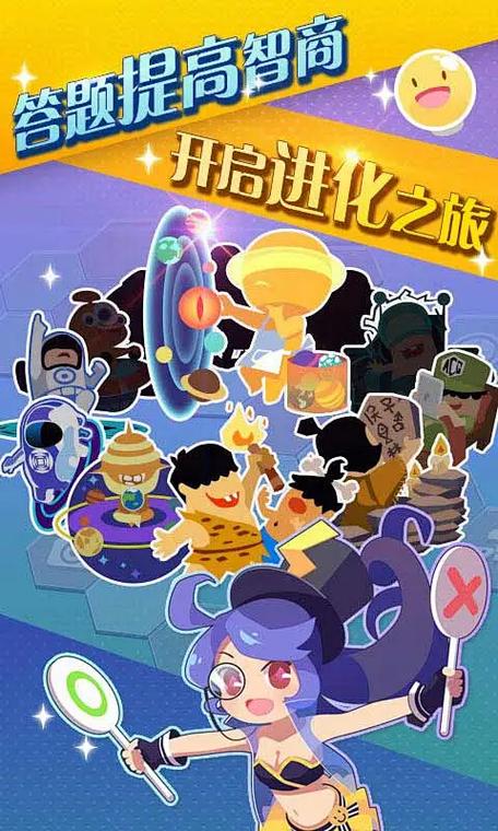 脑力达人攻略图标