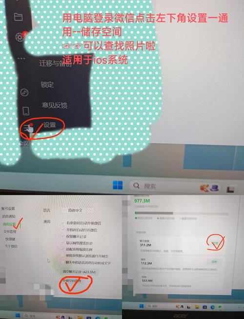 百度网盘文件过期怎么恢复截图
