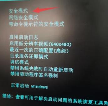 电脑删错东西开机黑屏怎么办截图