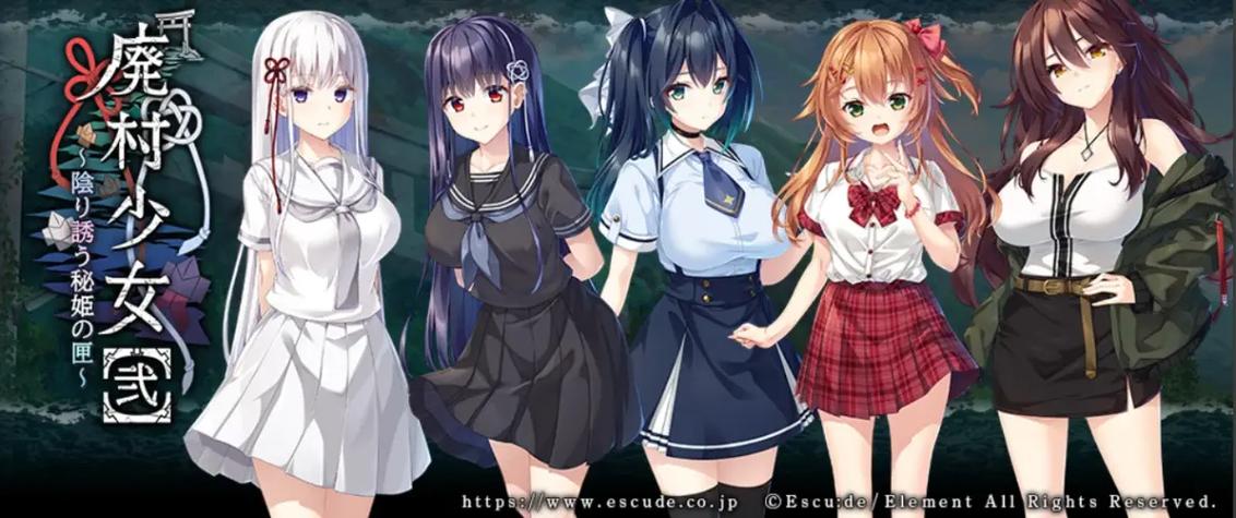 废村少女2.2.4汉化版最新版图标