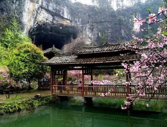 桃花源景区游玩攻略图标