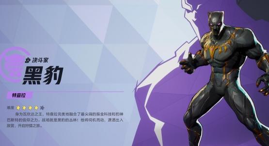 漫威:从融合黑龙开始截图