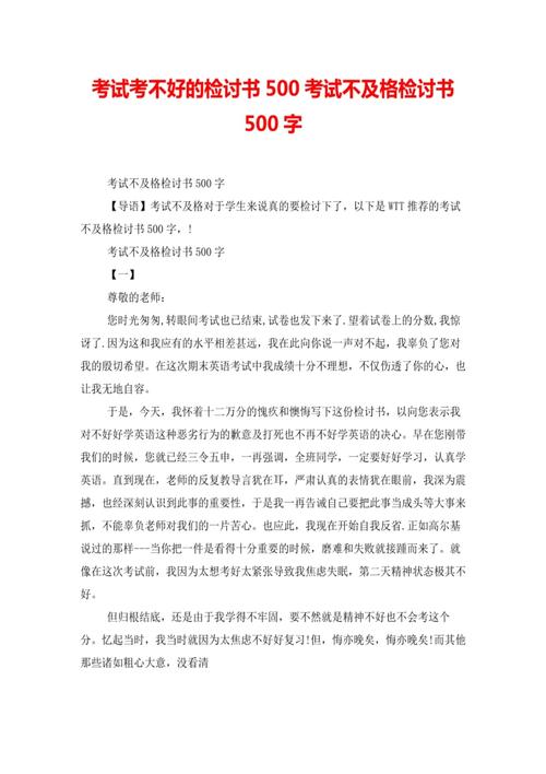 考试考不及格被妈妈揍视频图标