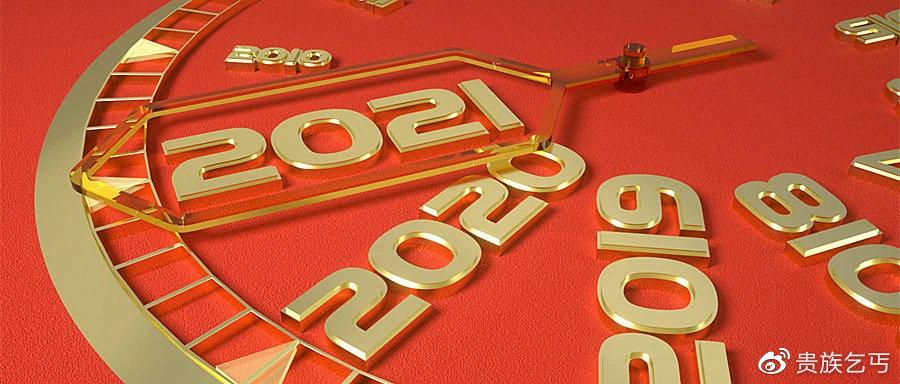 凤凰卫视分享码2021最新图标