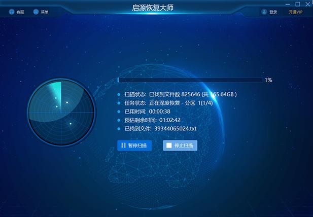 excel重复数据筛选图标