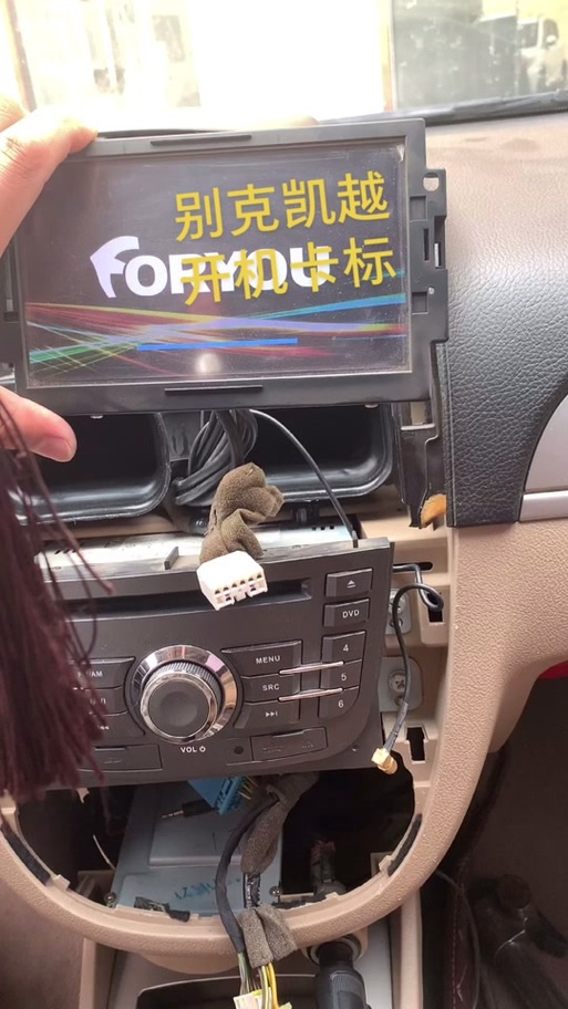 车载屏刷机教程截图