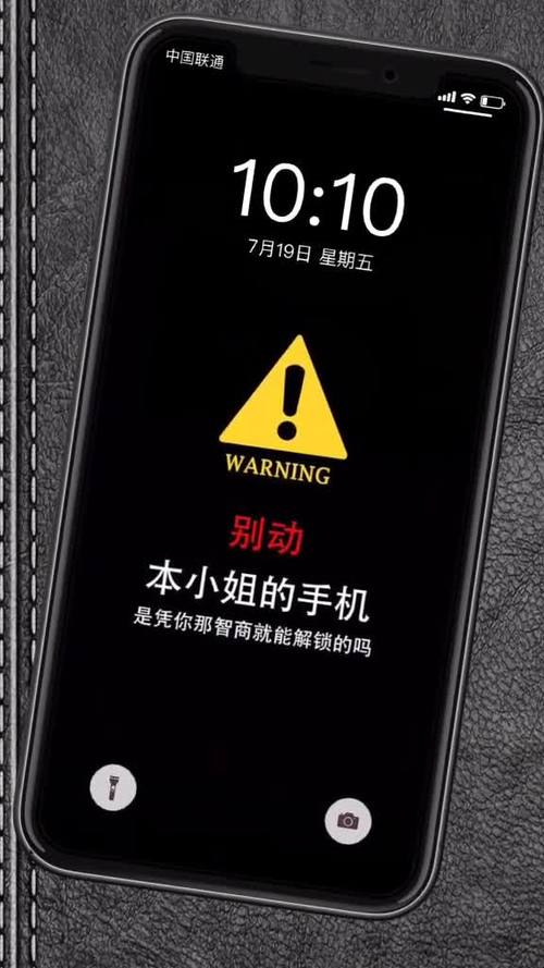 别动本小姐手机锁屏壁纸图标