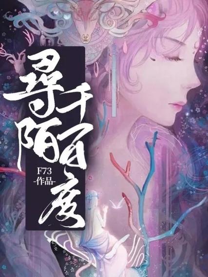 淘宝有陌生人发信息图标