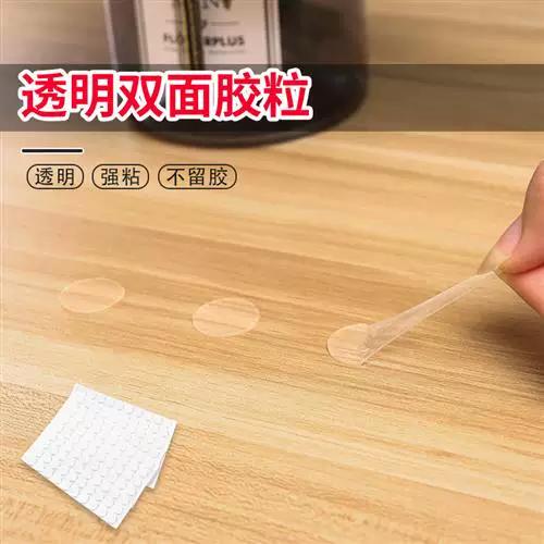 无痕点胶使用方法图解截图