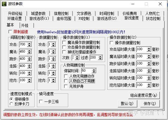 传奇万能脚本(免费)图标