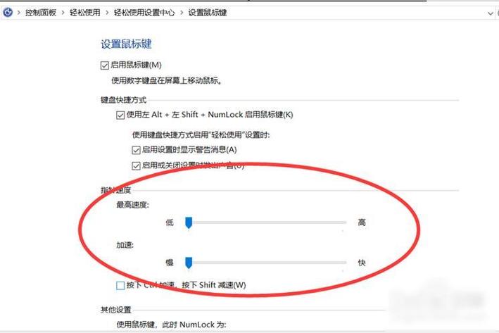 dpi怎么调多少合适图标