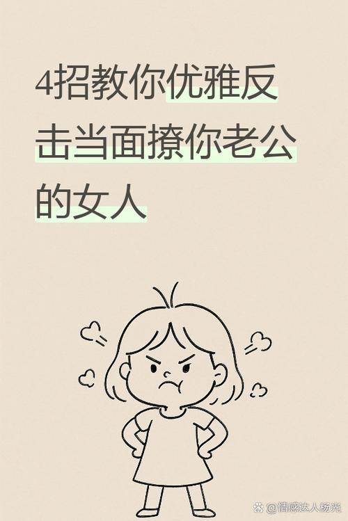 女生说上火了怎么撩她图标