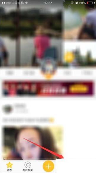 qq空间小尾巴怎么设置截图