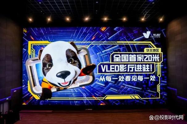 4K万影tv图标