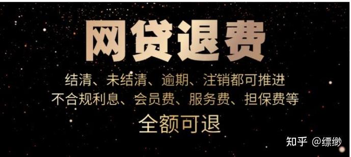 网贷可以申请二次分期吗图标
