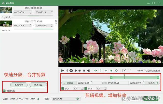 电脑保存视频的步骤图标