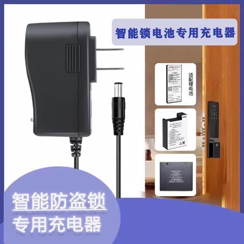 智能锁的电池充几个小时就够了