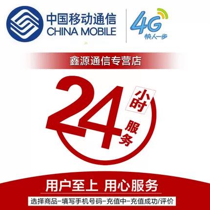 流量提速包多少钱一个月图标