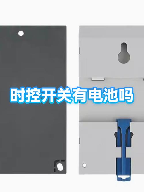 时控开关没电池能用吗
