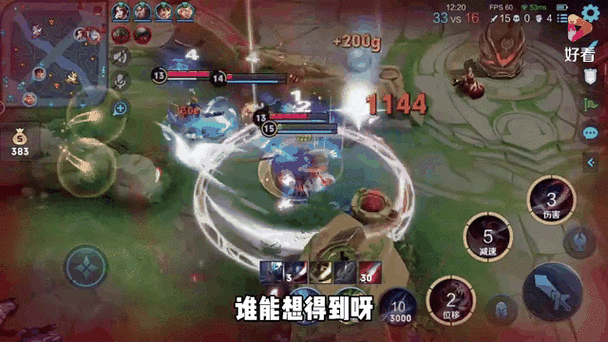 李白大招总是按不出来截图