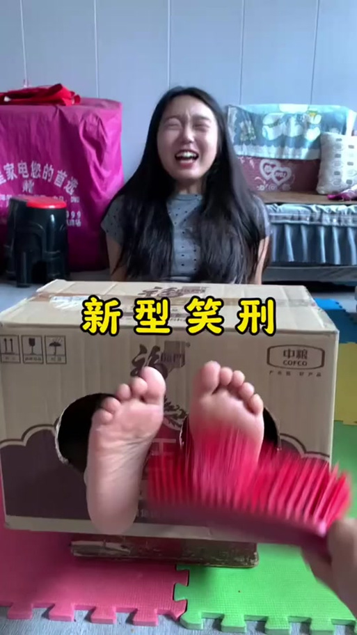 方块人,挠痒痒缩略图