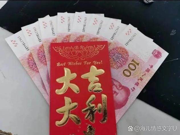 红包商家会拿到钱吗图标