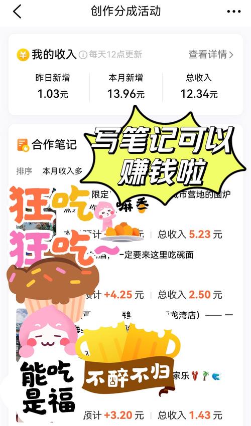 作业宝做题赚钱